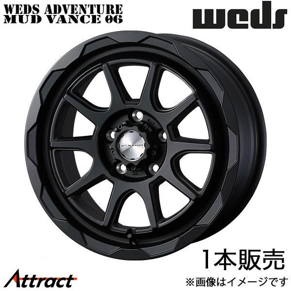 メーカー：WEDS商品：WEDS ADVENTURE MUDVANCE 06品番：0040203JAN：4549522249543カラー：フルマットブラックリム径(inch)：15リム幅(inch)：6.0フランジ：Jボルト穴数：5P.C....
