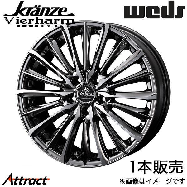 メーカー：WEDS商品：Kranze Vierharm225EVO品番：0040640JAN：4940211429756カラー：スーパーブラックコート/ポリッシュリム径(inch)：18リム幅(inch)：7.5フランジ：Jボルト穴数：5P...