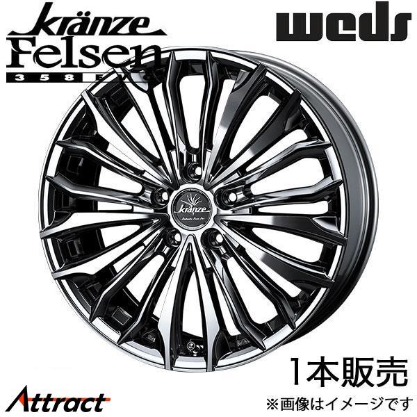 メーカー：WEDS商品：Kranze Felsen358EVO品番：0040715JAN：4940211428247カラー：スーパーブラックコート/ポリッシュリム径(inch)：18リム幅(inch)：7.5フランジ：Jボルト穴数：5P.C...