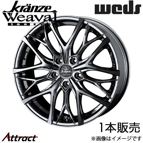 メーカー：WEDS商品：Kranze Weaval100EVO品番：0040732JAN：4940211428391カラー：スーパーブラックコート/ポリッシュリム径(inch)：19リム幅(inch)：8.0フランジ：Jボルト穴数：5P.C...