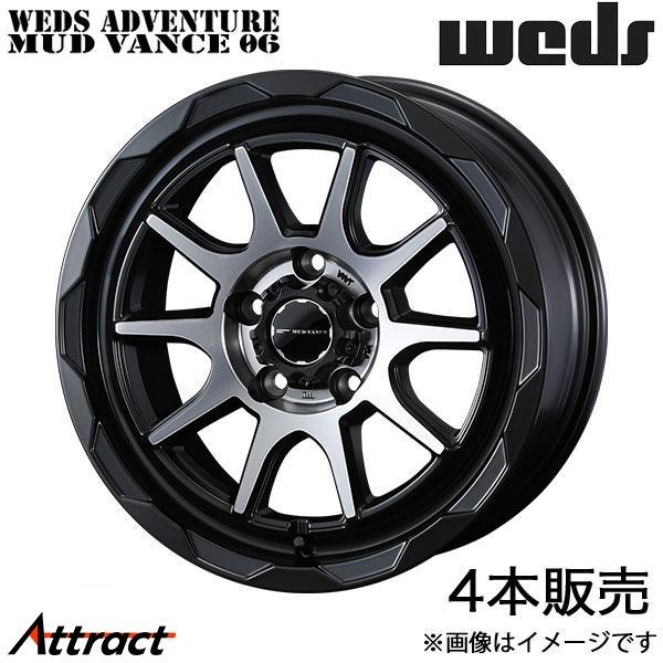 メーカー：WEDS商品：WEDS ADVENTURE MUDVANCE 06品番：0041055JAN：4582657003741カラー：マットブラックポリッシュリム径(inch)：16リム幅(inch)：6.0フランジ：Jボルト穴数：5P...