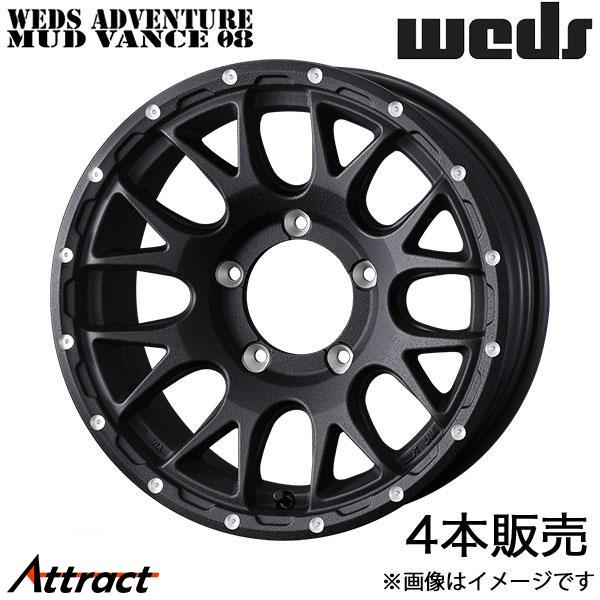 メーカー：WEDS商品：WEDS ADVENTURE MUDVANCE 08品番：0041127JAN：4582657006339カラー：フリントブラックリム径(inch)：16リム幅(inch)：6.0フランジ：Jボルト穴数：5P.C.D...