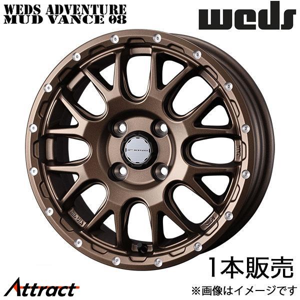 メーカー：WEDS商品：WEDS ADVENTURE MUDVANCE 08品番：0041136JAN：4582657006421カラー：マットブロンズリム径(inch)：14リム幅(inch)：5.0フランジ：Jボルト穴数：4P.C.D(...