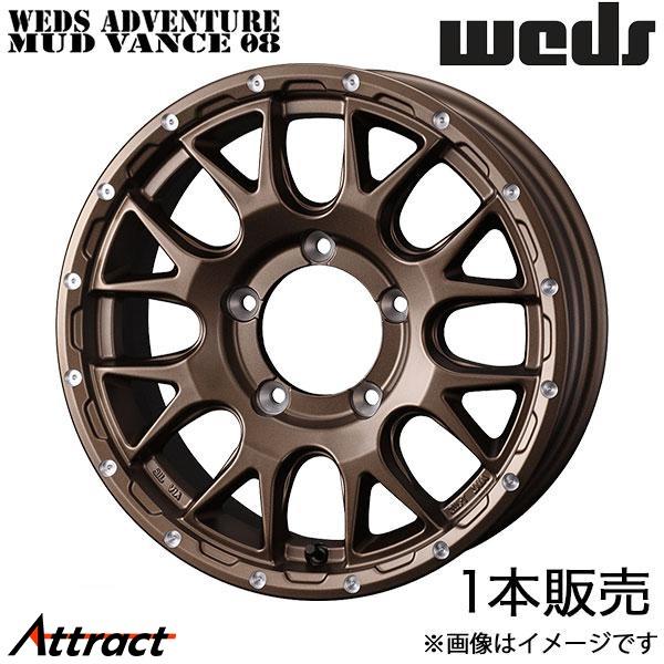 メーカー：WEDS商品：WEDS ADVENTURE MUDVANCE 08品番：0041138JAN：4582657006445カラー：マットブロンズリム径(inch)：15リム幅(inch)：6.0フランジ：Jボルト穴数：5P.C.D(...