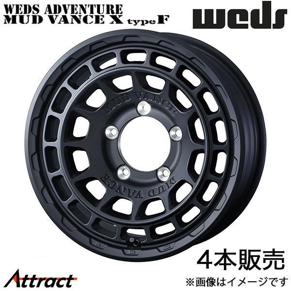 メーカー：WEDS商品：WEDS ADVENTURE MUDVANCE X Type F品番：0041547JAN：4582657223408カラー：フルマットブラックリム径(inch)：16リム幅(inch)：6.0フランジ：Jボルト穴数...