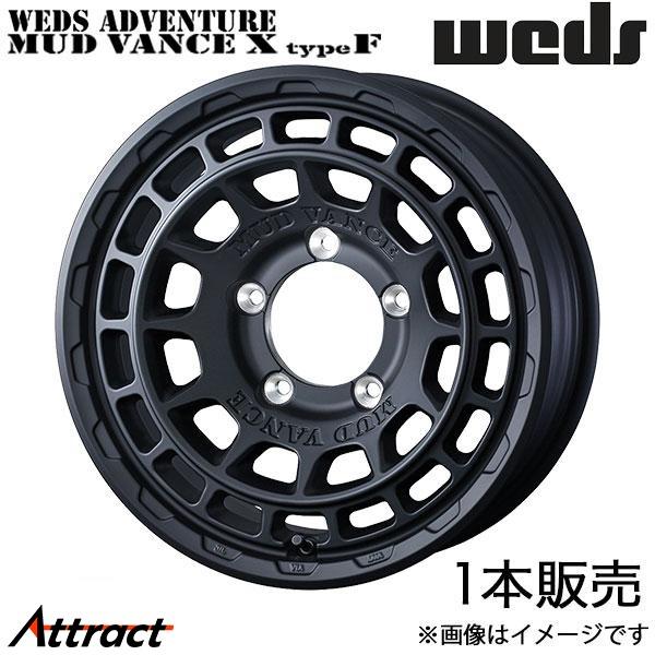 メーカー：WEDS商品：WEDS ADVENTURE MUDVANCE X Type F品番：0041547JAN：4582657223408カラー：フルマットブラックリム径(inch)：16リム幅(inch)：6.0フランジ：Jボルト穴数...
