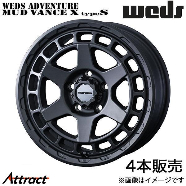 メーカー：WEDS商品：WEDS ADVENTURE MUDVANCE X Type S品番：0041597JAN：4582657223903カラー：フルマットブラックリム径(inch)：16リム幅(inch)：6.0フランジ：Jボルト穴数...