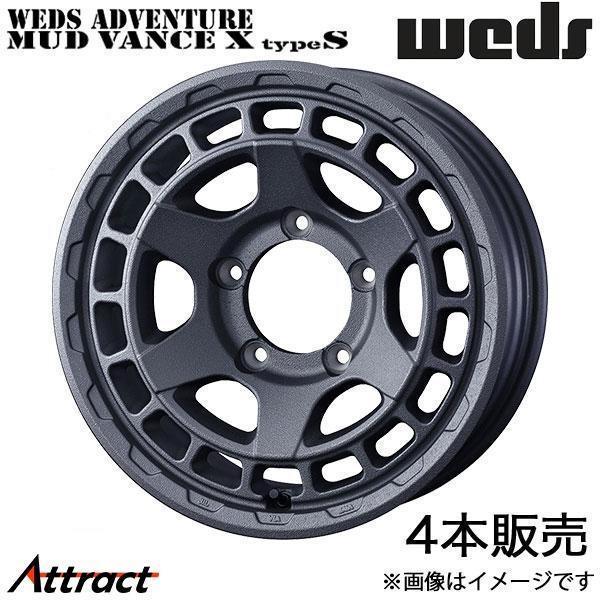 メーカー：WEDS商品：WEDS ADVENTURE MUDVANCE X Type S品番：0041612JAN：4582657224054カラー：フリントグレイリム径(inch)：16リム幅(inch)：6.0フランジ：Jボルト穴数：5...