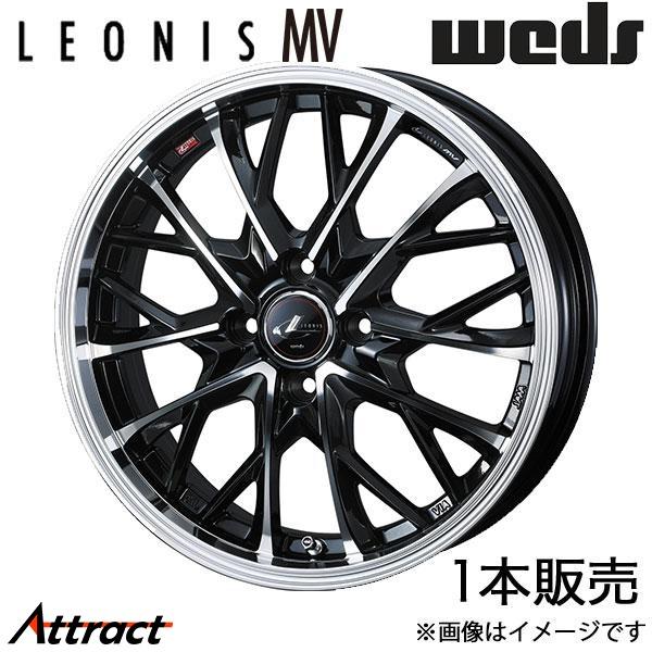 メーカー：WEDS商品：LEONIS MV品番：0041705JAN：4582657221909カラー：パールブラック/ミラーカットリム径(inch)：15リム幅(inch)：5.5フランジ：Jボルト穴数：4P.C.D(mm)：100インセ...