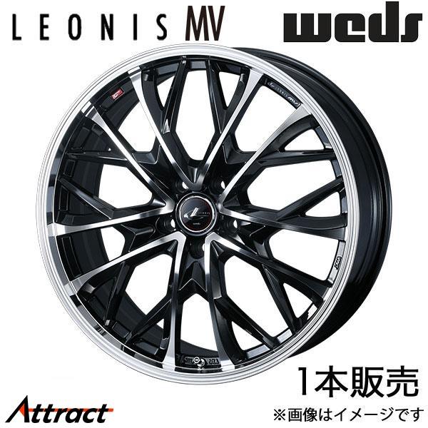 メーカー：WEDS商品：LEONIS MV品番：0041713JAN：4582657221985カラー：パールブラック/ミラーカットリム径(inch)：16リム幅(inch)：6.5フランジ：Jボルト穴数：5P.C.D(mm)：114.3イ...