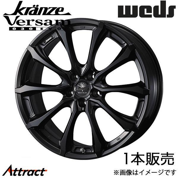 メーカー：WEDS商品：Kranze Versam030EVO品番：0041949JAN：4582657401103カラー：マットブラックリム径(inch)：22リム幅(inch)：9.0フランジ：Jボルト穴数：5P.C.D(mm)：114...