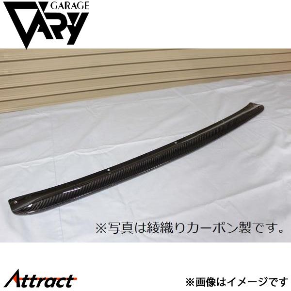 メーカー：GARAGE VARY商品：フロントスプリッター品番：20-3006材質：FRP商品説明：フロントリップスポイラー中央部分に取り付けするパーツです。『フロントリップスポイラー』フロントリップスポイラーと合わせてセンターダウン量20...