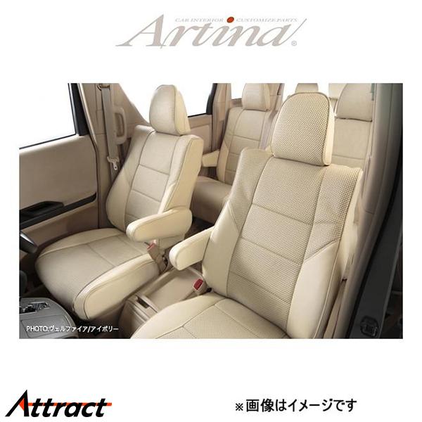 メーカー：Artina商品：プラウドシリーズ プレシャスレザー シートカバー品番：2835カラー：アイボリーステッチ：車両：トヨタ車種：パッソ型式：KGC10/KGC15/QNC10年式：H18/12〜H22/1乗車定員：5人グレード：G/...