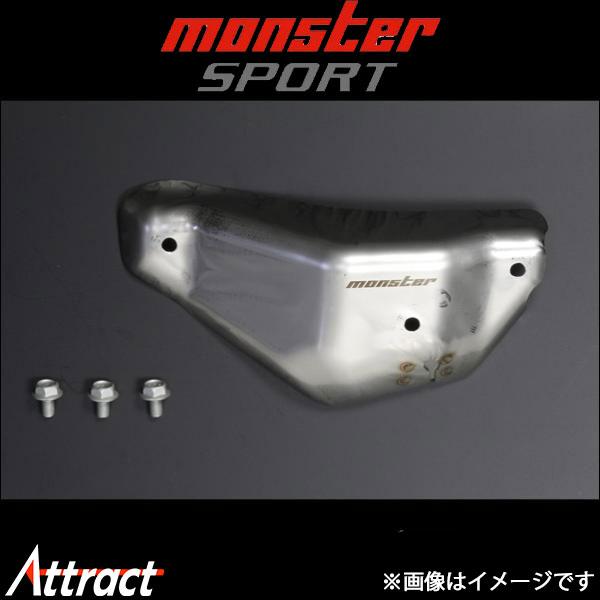 メーカー：Monster Sport商品：SUS遮熱プレート品番：290150-5250M仕様：車両：スズキ車種：ジムニー型式：JB23W年式：適合詳細：5型〜備考：・純正エキゾーストマニホールドへは取付できません。・モンスタースポーツ製エ...