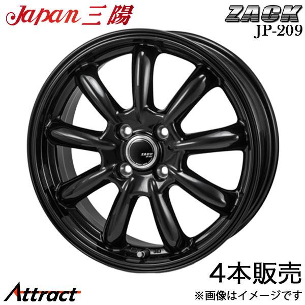 メーカー：Japan三陽ブランド名：ZACK JP-209カラー：グロスブラック本数：4本サイズ(inch)：14リム幅(inch)：4.5フランジ形状：Jボルト穴数：4P.C.D(mm)：100インセット(mm)：45ハブ高(mm)：29...