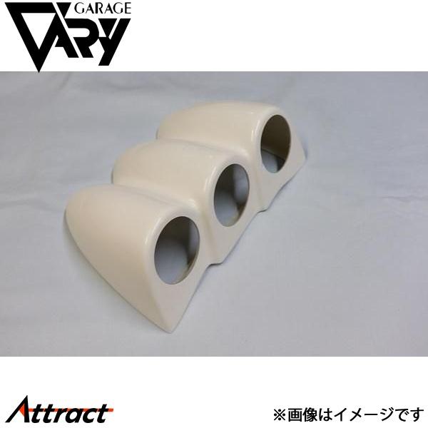 メーカー：GARAGE VARY商品：3連メーター品番：4072材質：FRP商品説明：メーター穴 60パイ白ゲルコートFRP写真はカーボン製ですが、白ゲルコートFRPの設定しかありません。車両メーカー：マツダ車種：NBロードスター型式：年式...