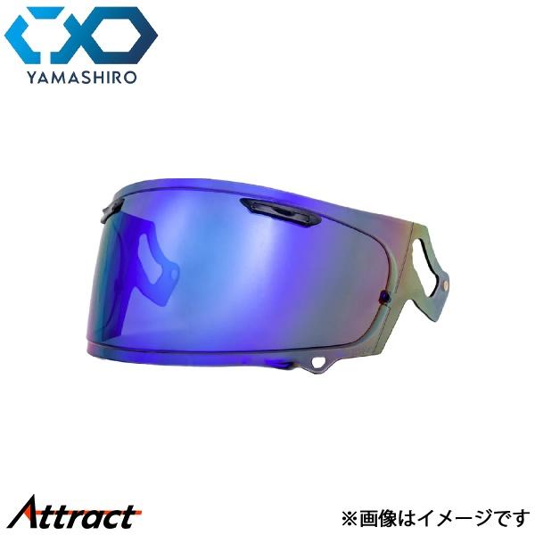 メーカー：山城商品：EXTRA シールド VAS-V MV品番：EX027400JANコード：4547544042753カラー：セミスモーク/ブルーサイズ：適合車種：RX-7X/ASTRO-GX/XD/RAPIDE-NEO/ASTRAL-X...