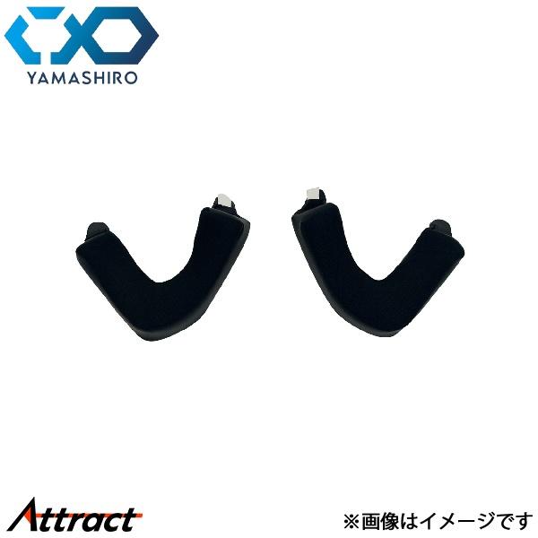 メーカー：山城商品：YH-004用 チークパッド品番：YH004R/02LJANコード：4547544072491カラー：サイズ：Lサイズ適合車種：商品説明：山城(yamashiro) 山城謹製シリーズ"今までありそうでなかった" "こんな...