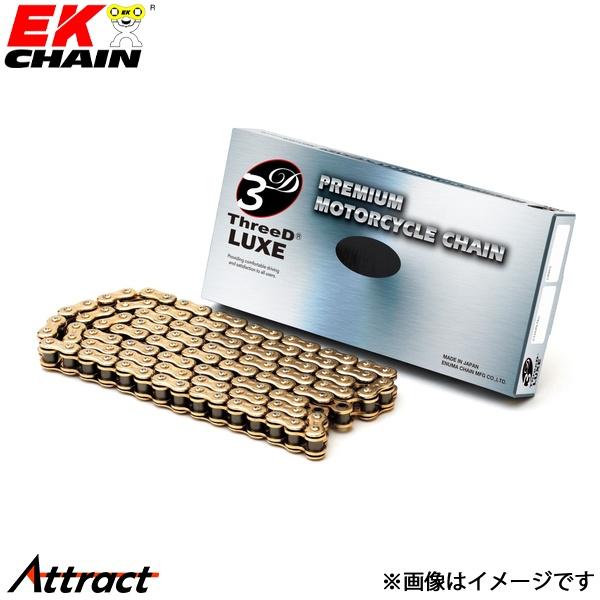 メーカー：江沼チェーン商品：EKチェーン LUXE Lシリーズ 520Lカラー：ゴールド商品サイズ：110L同梱継手：MLJ(標準)シール形状：NXリングシールJAN：4571291789852商品説明：ThreeD(スリード)LUXE(リ...