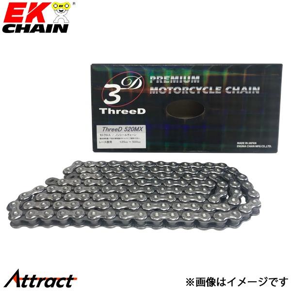 メーカー：江沼チェーン商品：EKチェーン レーシング 520MXカラー：シルバー商品サイズ：112L同梱継手：SPJ(標準)シール形状：ノンシールJAN：4571291791060商品説明：ThreeD(スリード)520サイズ ノンシールチ...