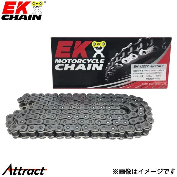 メーカー：江沼チェーン商品：EKチェーン ZVXシリーズ 428ZVXカラー：シルバー商品サイズ：150L同梱継手：SKJ(オプション)シール形状：QXリングシールJAN：4571291816121商品説明：EK428サイズ QXリングシー...