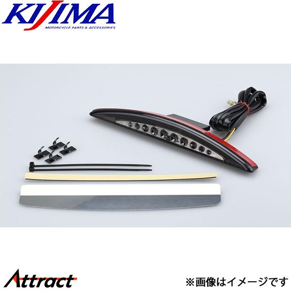メーカー：KIJIMA商品名：LEDテールランプキット スモークレンズ FXBR 18Y-品番：HD-01430JAN：4934154812683製品説明：リアウインカーのカスタム時に必須となるLEDスリムテールランプキットです。ライセンス...