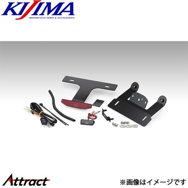 メーカー：KIJIMA商品名：ライセンスブラケットキット FLFB/FLSL/FXBB 18Y-品番：HD-01396JAN：4934154814625製品説明：リアまわりをスッキリスタイリッシュに見せるライセンスブラケットキット。標準装備...