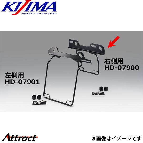 メーカー：KIJIMA商品名：サドルバッグガード オールインワン DHW FXBB/FXLR 18Y- ブラック 右側用品番：HD-07900JAN：4934154872922製品説明：サイドバッグの装着にはもう迷わない。これ一つでバッグの...
