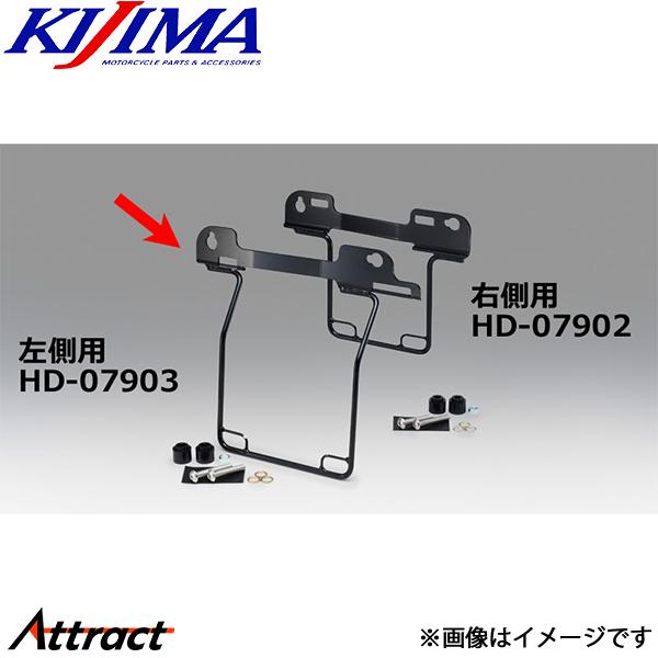 メーカー：KIJIMA商品名：サドルバッグガード オールインワン DHW FLFB・FXBR 18Y- ブラック 左側用品番：HD-07903JAN：4934154872953製品説明：サイドバッグの装着にはもう迷わない。これ一つでバッグの...