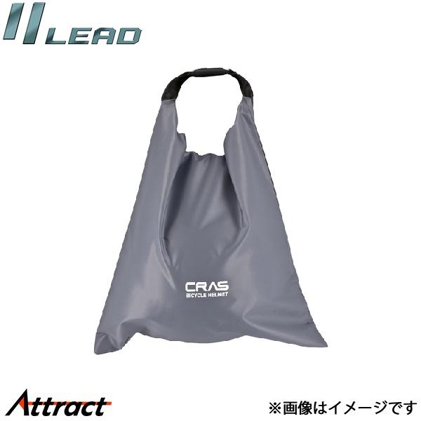 メーカー：リード工業品名：ヘルメットバッグ型番：CA-01JAN：4952652056156カラー：グレー商品サイズ：適合情報：仕様：商品説明：リード工業(LEAD) CRAS CA-01 自転車用ヘルメットバッグ 簡易ロックできるヘルメッ...
