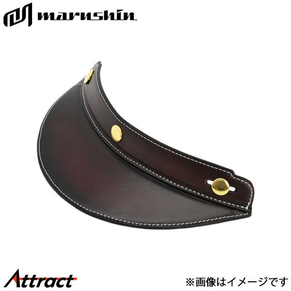 メーカー：マルシン工業モデル：汎用品名：ヴィンテージレザーバイザー型番：52310002JAN：4980579005964カラー：エイジングダークブラウンサイズ：商品説明：マルシンより『本革』を使用したバイザーが登場！ヘルメットをお洒落に、...