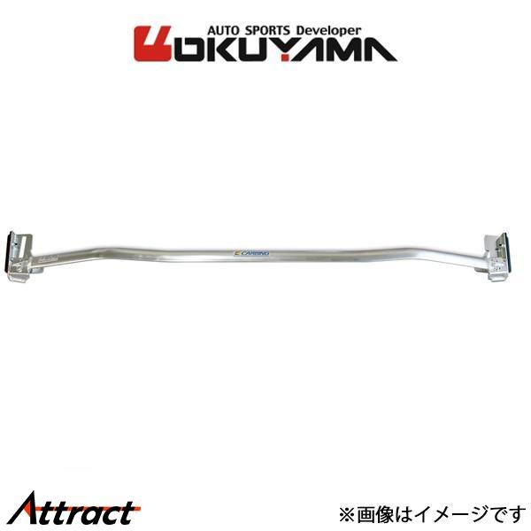 メーカー：OKUYAMA商品：ストラットタワーバー品番：624 613 0F/R：フロントタイプ：D材質：アルミ車両：スズキ車種：スイフトスポーツ型式：ZC33S適合詳細：備考：注意事項：画像はイメージです。実際の製品と形状が異なる場合がご...
