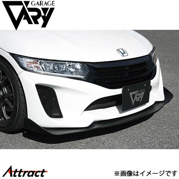 メーカー：GARAGE VARY商品： フロントバンパー用 リップスポイラー品番：660-019材質：FRP商品説明：出幅 35mmセンターダウン 10mmサイドダウン 10mmFRP製白ゲルコート仕上げ 未塗装品 フロントバンパーType...