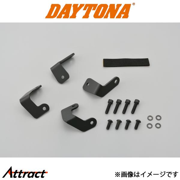 メーカー：デイトナ（DAYTONA）商品：GIVI 1111KIT 取付キット概要：GIVI車種別フィッティングメーカー品番：79310JAN：4909449436578商品説明：適応車種にGIVI PL1111/PLX1111/PL111...
