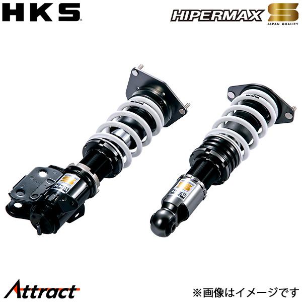 メーカー：HKS商品：HIPERMAX S品番：80300-AZ003フルキット設定バネレート N/m (kgf/mm)F｜R：F=39(4)｜R=29(3)自由長(mm)F｜R：220(Barrel)｜250(Barrel)減衰力 ピスト...