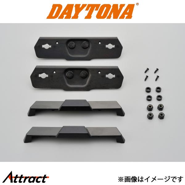 メーカー：デイトナ（DAYTONA）商品：GIVI DLM36KIT 補修アタッチメント（左右）概要：メーカー品番：95102JAN：4909449502310商品説明：PL/PLRパニアホルダーにDLM36APSCK2を取り付けるために必...