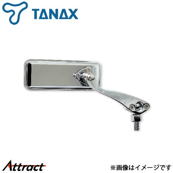 メーカー：TANAXブランド：NAPOLEON/ナポレオン商品：ポールジョイントミラー (角) 左右共通 1本品番：AM-101-10JAN：4510819201445カラー：クロームメッキ/シルバー鏡取付タイプ：ハンドルマウントミラー構成...