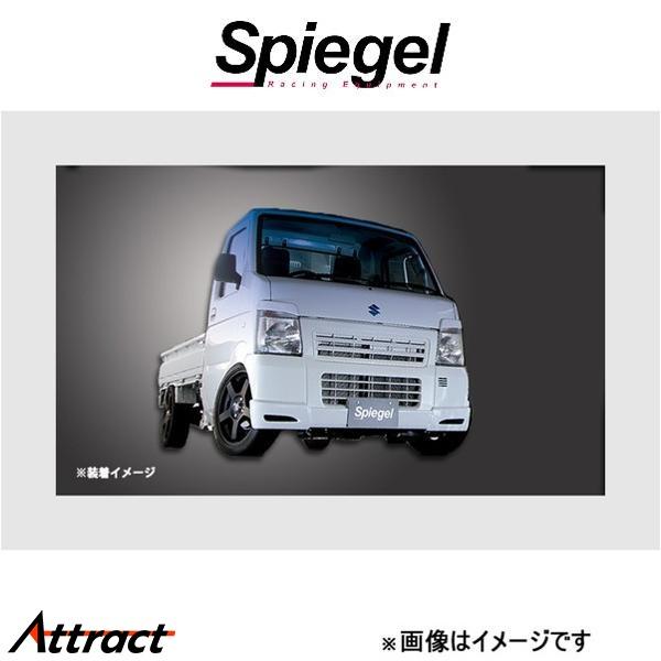 メーカー：Spiegel商品：Artista アイライン 品番：ARDA63T-AL-01仕様：FRP製 未塗装内容：車両：スズキ車種：キャリイトラック型式：DA63T年式：備考：未塗装の商品になります。注意事項：・沖縄、離島には配送が出来...