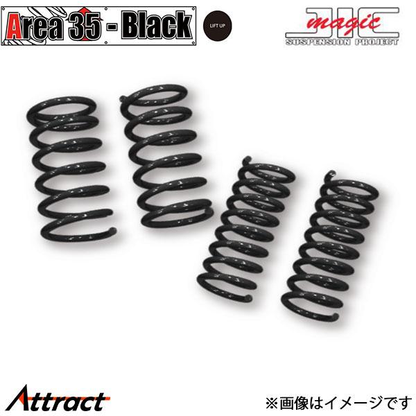 メーカー：JIC商品：Area 35 black品番：ARDA64-Pバネレート(F/R)：2.73kg/2.49kgアップ量(F/R)：+30〜+35/+30〜+35車両：マツダ車種：スクラムバン型式：DG64V年式：エンジン型式：適合詳...
