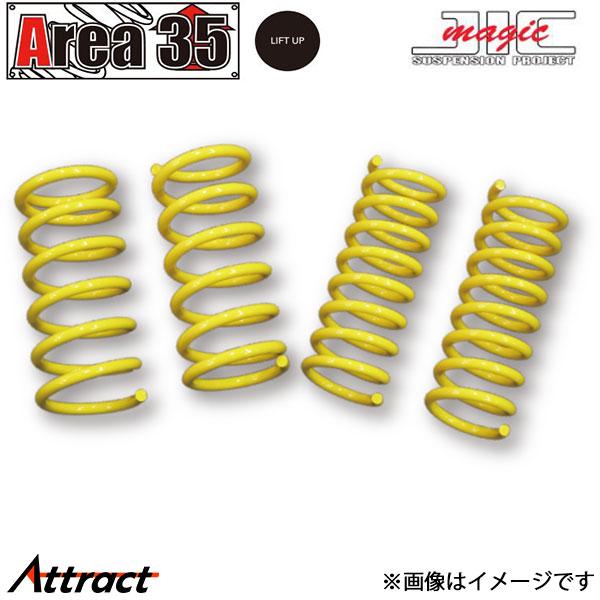 メーカー：JIC商品：Area 35品番：ARDA64バネレート(F/R)：2.73kg/2.49kgアップ量(F/R)：+30〜+35/+30〜+35車両：スズキ車種：エブリイバン型式：DA64V年式：エンジン型式：適合詳細：備考： ※車...