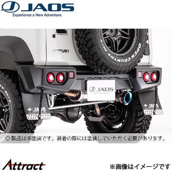 メーカー：JAOS商品名：リヤスポーツカウル 未塗装品品番：B042518JANコード：4948350303715商品内容：・リヤスポーツカウル本体・LEDリヤコンビランプ(車検対応品)・LEDリヤコンビランプ配線保護カバー・リフレクター・...