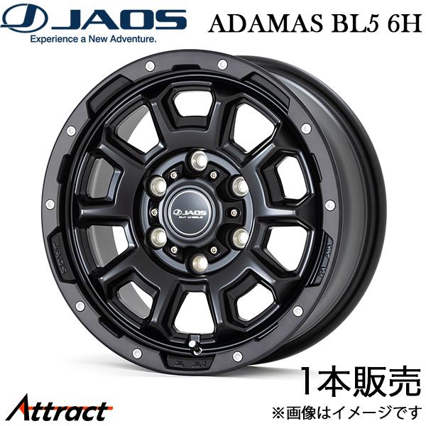 商品：ADAMAS BL5 6H品番：B901665MPBJAN：4948350304866カラー：マットポリッシュブラック本数：1本サイズ(inch)：16リム幅(inch)：6.5フランジ形状：Jボルト穴数：6P.C.D(mm)：139...