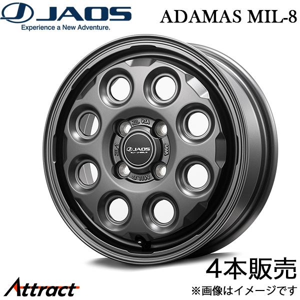 商品：ADAMAS MIL-8品番：B904445MGMJAN：4948350304149カラー：マットガンメタリック本数：4本サイズ(inch)：14リム幅(inch)：4.5フランジ形状：Jボルト穴数：4P.C.D(mm)：100インセ...