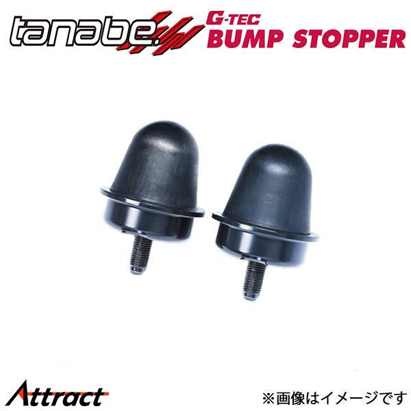 メーカー：TANABE商品：BUMP STOPPER品番：BAU9/50-20JAN：4511478104870ポジション：フロント車両：トヨタ車種：サクシードバン型式：NCP55V年式：2002/07〜2014/08駆動：4WD排気量：1...