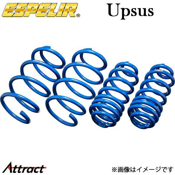 メーカー：ESPELIR商品名：Upsusセット内容：リア左右セット品番：D-7851RJANコード：4536190378514車高変化量：25〜30バネレート：4.59対応バンプラバー：BR-7850R車両：ダイハツ車種：ハイゼットカーゴ...