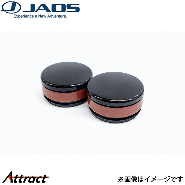 メーカー：JAOS商品名：エンドキャップ ブラック60.5Φ ２ヶセット(フロント/リヤ共通)品番：D152000JANコード：商品概要：フロントスキッドバー/リヤスキッドバー 60.5&amp;Phi;パイプ用 ブラックのエンドキャップ補...