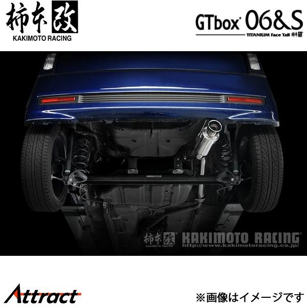 メーカー：柿本改商品名：GTbox 06&amp;S品番：D42310JANコード：4512355183568仕様：・保安基準等：JASMA認定・近接排気騒音(dB)：81・アイドリング(dB)：64・基準：JASMA認定・表示番号：03S...