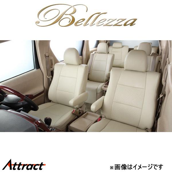 メーカー：Bellezza商品：シートカバー カジュアル品番：D765仕様：生地カラー：・ブラック・グレー・ライトグレー・ベージュ・ライトベージュ(アイボリー)・ホワイト取付説明書：専用車両：ダイハツ車種：ハイゼットカーゴ型式：S320V/...