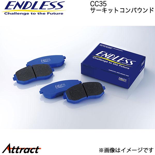 メーカー：ENDLESS商品：ブレーキパッド CC38仕様：リア 左右セット品番：EIP157CC38Width(全幅)：123mmHeight(全高)：51.8mmThickness(厚み)：15.5mmセンサー：ー自動車メーカー：ボルボ...
