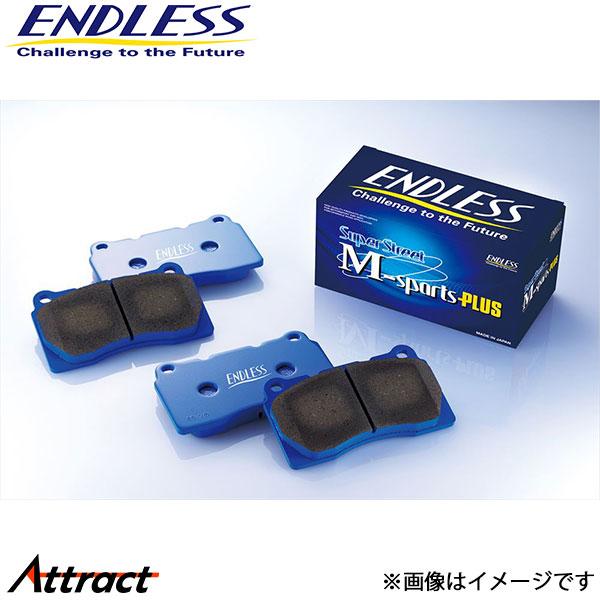 メーカー：ENDLESS商品：ブレーキパッド Super Street M-Sports PLUS仕様：フロント 左右セット品番：EP272MPWidth(全幅)：127.8mmHeight(全高)：54.3mmThickness(厚み)：...